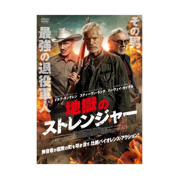 ◆品　番：IFD-1297◆発売日：2026年10月02日発売◆出荷目安：発売日前日〜３日◆PG12◆ジゴクノストレンジャー/HELLFIRE