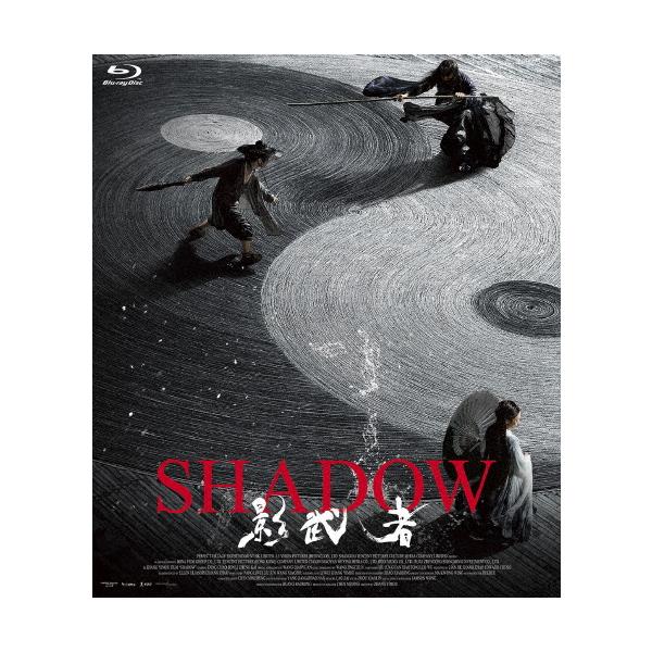 ◆品　番：IFB-1002◆発売日：2020年11月20日発売◆出荷目安：５〜１０日◆種類:Blu-ray◆シャドウカゲムシャ/SHADOW