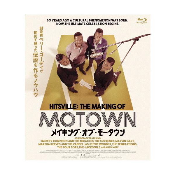 ◆品　番：IFB-1006◆発売日：2021年06月02日発売◆出荷目安：２〜５日◆種類:Blu-ray◆メイキングオブモータウン/HITSVILLE: THE MAKING OF MOTOWN