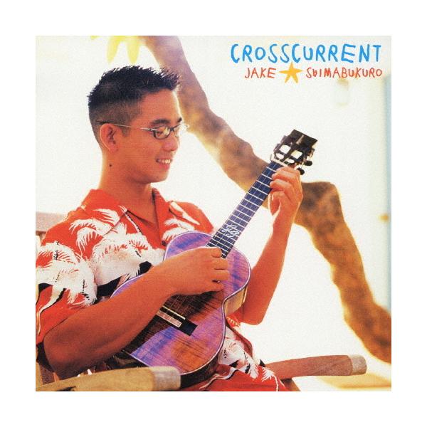 ◆品　番：EICP-233◆発売日：2003年07月02日発売◆出荷目安：１〜２週間◆クロスカレント/CROSSCURRENT