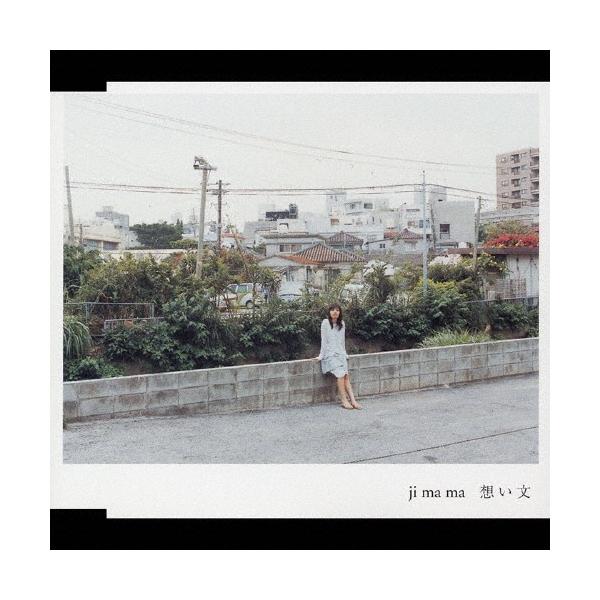 ◆品　番：SICL-127◆発売日：2006年01月18日発売◆出荷目安：５〜１０日◆オモイブミ