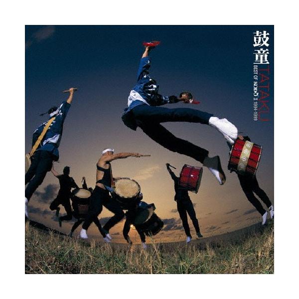 ◆品　番：SICC-1066◆発売日：2008年11月19日発売◆出荷目安：５〜１０日◆タタクベストオブコドウツー１９９４カラ１９９９/TATAKU BEST OF KODO 2 1994-1999