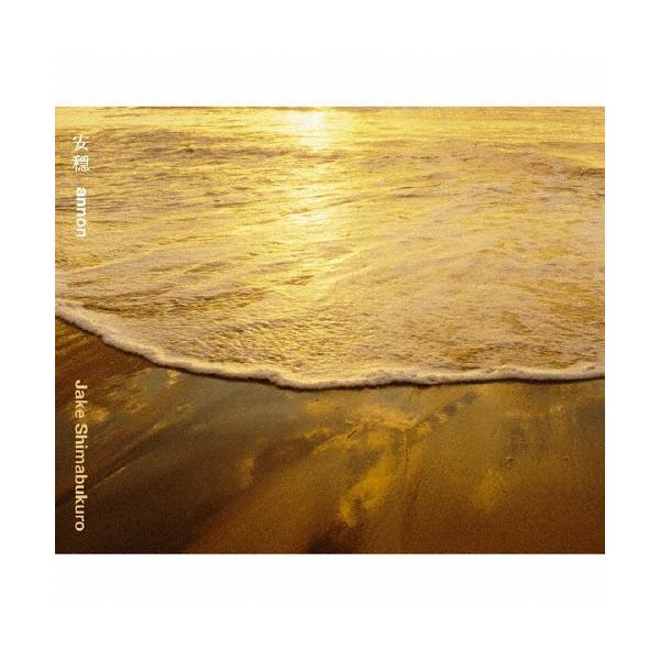 ◆品　番：SICP-2309◆発売日：2009年08月19日発売◆出荷目安：１〜２週間◆アンノン/ANNON