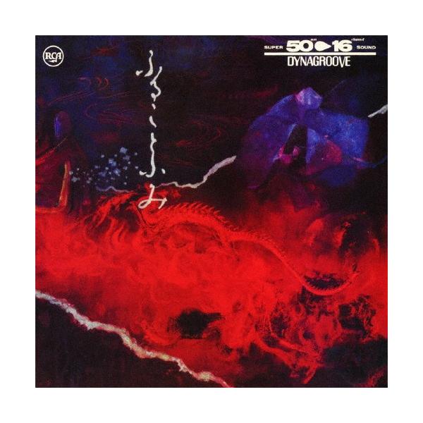 ◆品　番：SICP-3148◆発売日：2011年05月25日発売◆出荷目安：２〜５日◆ロックジョイントビワクミキョクフルコトフミ