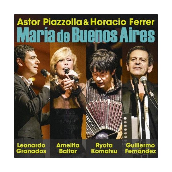 ◆品　番：SICC-1644/5◆発売日：2013年08月28日発売◆出荷目安：２〜５日◆ブエノスアイレスノマリア/MARIA DE BUENOOS AIRES