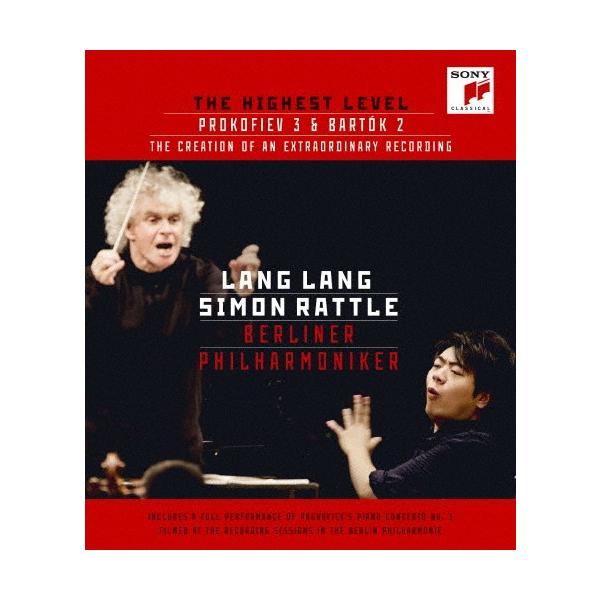 ◆品　番：SIXC-5◆発売日：2014年04月23日発売◆出荷目安：５〜１０日◆種類:Blu-ray◆ザ・ハイエストレベルプロコフィエフピアノキョウソウキョク３バルトークピアノキョウソウキョク２