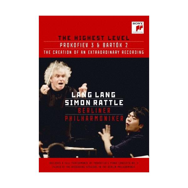 ◆品　番：SIBC-180◆発売日：2014年04月23日発売◆出荷目安：５〜１０日◆ザ・ハイエストレベルプロコフィエフピアノキョウソウキョク３バルトークピアノキョウソウキョク２