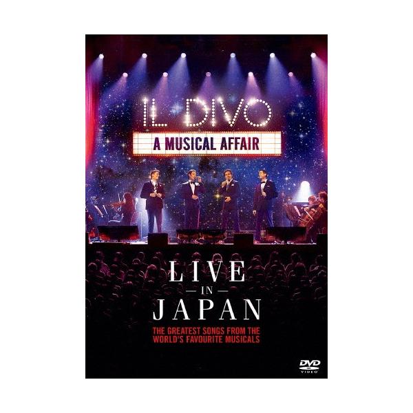 ◆品　番：SIBP-252◆発売日：2014年11月19日発売◆出荷目安：５〜１０日◆ライヴアットブドウカン/MUSICAL AFFAIR-LIVE IN JAPAN