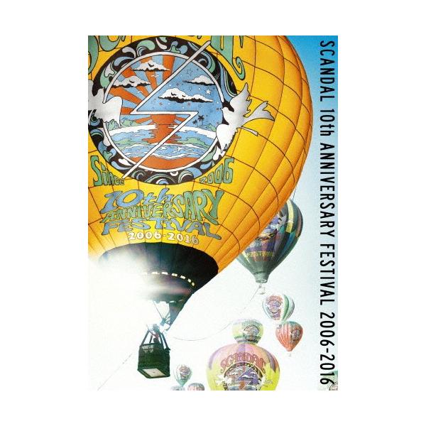 ◆品　番：ESBL-2449/50◆発売日：2016年11月02日発売◆出荷目安：５〜１０日◆スキャンダルテンスアニバーサリーフェスティバル２００６カラ２０１６