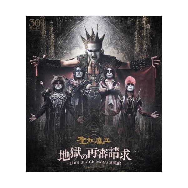 ◆品　番：BVXL-59/60◆発売日：2016年11月23日発売◆出荷目安：５〜１０日◆種類:Blu-ray◆※先着特典：30周年記念大黒ミサ・活動絵巻教典3部作　全巻収納・豪華外函は終了致しました。◆※先着特典：オリジナルポストカードは...