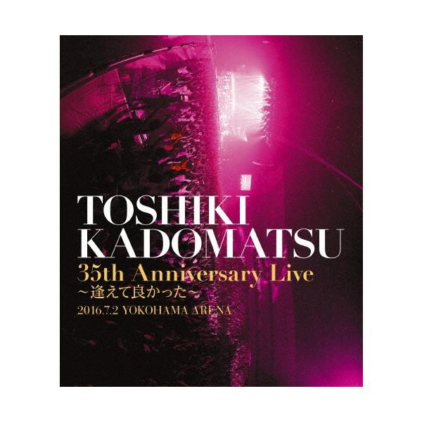 ◆品　番：BVXL-63/4◆発売日：2016年12月07日発売◆出荷目安：５〜１０日◆種類:Blu-ray◆トシキカドマツサーティーフィフスアニバーサリーライブアエテヨカッタ２０１６７２ヨコハマアリーナ