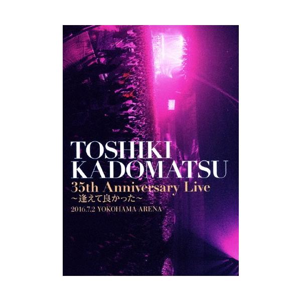 ◆品　番：BVBL-130/2◆発売日：2016年12月07日発売◆出荷目安：５〜１０日◆トシキカドマツサーティーフィフスアニバーサリーライブアエテヨカッタ２０１６７２ヨコハマアリーナ