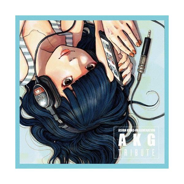 ◆品　番：KSCL-2896◆発売日：2017年03月29日発売◆出荷目安：５〜１０日◆※初回仕様終了後、通常仕様に切り替わってのお届けとなります。予めご了承下さい。◆エーケージートリビュート/AKG TRIBUTE