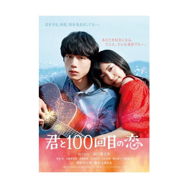 ◆品　番：SRXW-4◆発売日：2017年06月23日発売◆出荷目安：５〜１０日◆種類:Blu-ray◆通常盤◆キミトヒャッカイメノコイ