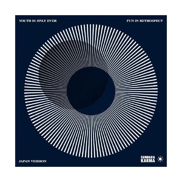 ◆品　番：SICP-5419◆発売日：2017年07月12日発売◆出荷目安：２〜５日◆日本デビュー作◆ユースイズオンリーエヴァーファンインレトロスペクト/YOUTH IS ONLY EVER FUN IN RETROSPECT