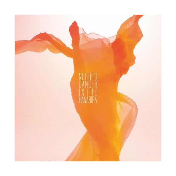 ◆品　番：KSCL-2936/7◆発売日：2017年06月21日発売◆出荷目安：５〜１０日◆初回生産限定盤/DVD付◆※先着特典：「DANCER IN THE HANABIRA」オリジナルポストカードは終了いたしました。◆ダンサーインザハナ...