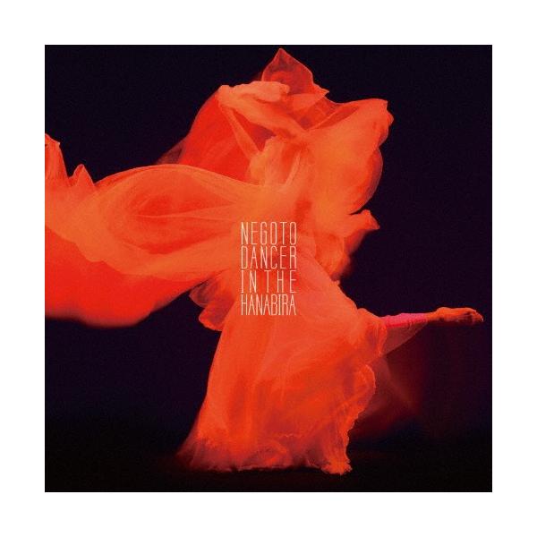 ◆品　番：KSCL-2938◆発売日：2017年06月21日発売◆出荷目安：５〜１０日◆通常盤◆※先着特典：「DANCER IN THE HANABIRA」オリジナルポストカードは終了いたしました。◆ダンサーインザハナビラ/DANCER I...