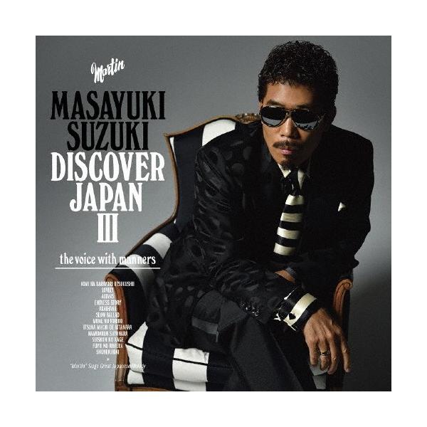 ◆品　番：ESCL-4889◆発売日：2017年08月23日発売◆出荷目安：５〜１０日◆通常盤◆ディスカバージャパン３ザボイスウィズマナーズ