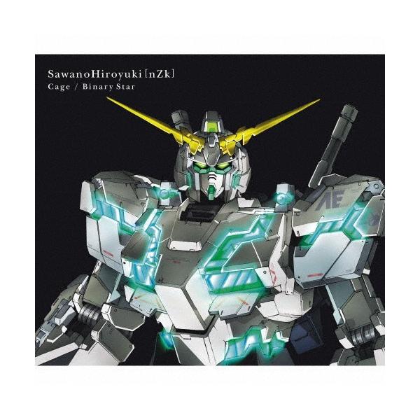 ◆品　番：VVCL-1205/6◆発売日：2018年04月25日発売◆出荷目安：５〜１０日◆期間生産限定『機動戦士ガンダムUC』盤(2018年6月30日まで)/DVD付/デジパック仕様◆ケイジバイナリースター/CAGE/BINARY STAR