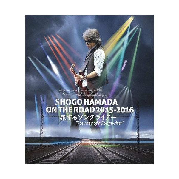 ◆品　番：SEXL-221◆発売日：2018年04月25日発売◆出荷目安：５〜１０日◆種類:Blu-ray◆ショウゴハマダオンザロード２０１５カラ２０１６タビスルソングライタージャーニーオブアソングライター