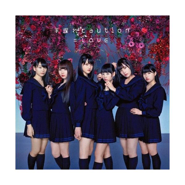 ◆品　番：VVCL-1237/8◆発売日：2018年05月16日発売◆出荷目安：５〜１０日◆TYPE-A/DVD付◆※初回仕様終了後、通常仕様でのお届けとなります。予めご了承下さい。◆テオクレコーション