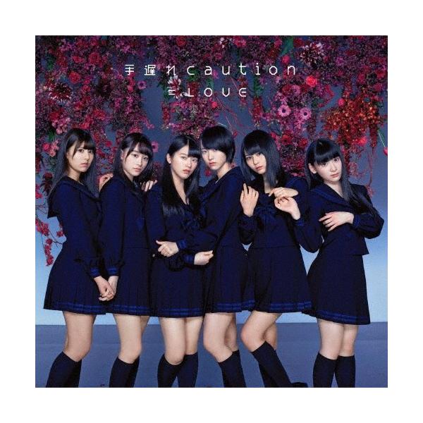 ◆品　番：VVCL-1239/40◆発売日：2018年05月16日発売◆出荷目安：５〜１０日◆TYPE-B/DVD付◆※初回仕様終了後、通常仕様でのお届けとなります。予めご了承下さい。◆テオクレコーション