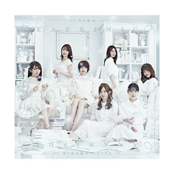 ◆品　番：SRCL-9980/1◆発売日：2018年11月14日発売◆出荷目安：５〜１０日◆TYPE-D/Blu-ray Disc付◆※上新オリジナル特典：ステッカー(集合アー写)は終了いたしました。◆※初回仕様終了後、通常仕様でのお届けと...