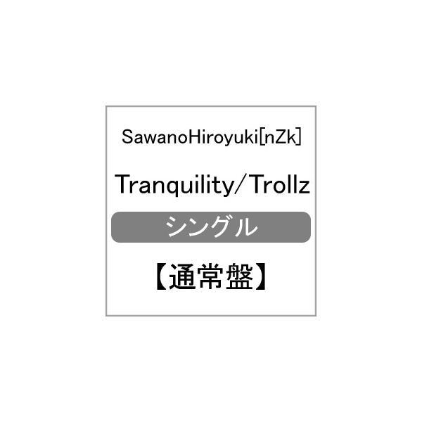 ◆品　番：VVCL-1522◆発売日：2019年10月02日発売◆出荷目安：５〜１０日◆通常盤◆トランキリティトロールズ/TRANQUILITY/TROLLZ
