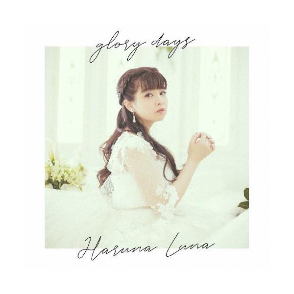 ◆品　番：VVCL-1532◆発売日：2019年10月23日発売◆出荷目安：５〜１０日◆通常盤◆グローリーデイズ/GLORY DAYS