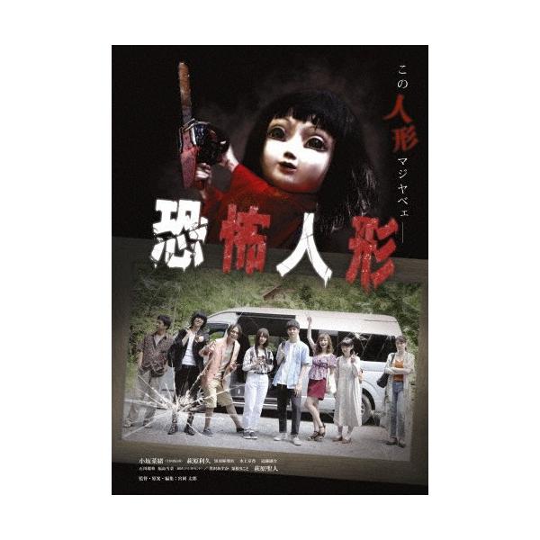 ◆品　番：SRBW-45◆発売日：2020年05月27日発売◆出荷目安：５〜１０日◆キョウフニンギョウ