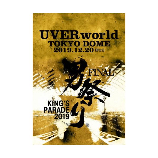 ◆品　番：SRBL-1943◆発売日：2020年09月16日発売◆出荷目安：５〜１０日◆※先着特典：ポストカードカレンダーは終了致しました。◆キングスパレードオトコマツリファイナルアットトウキョウドーム２０１９１２２０