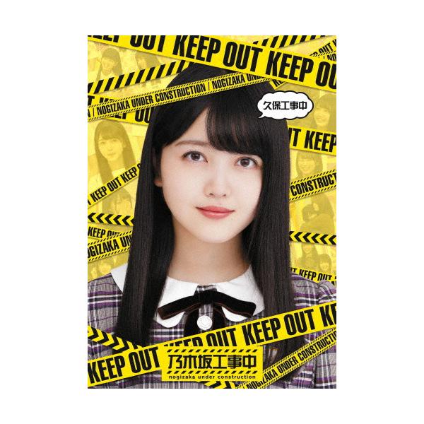 ◆品　番：SRXW-22◆発売日：2020年10月28日発売◆出荷目安：５〜１０日◆種類:Blu-ray◆※先着特典：オリジナルポストカードは終了致しました。◆クボコウジチュウ