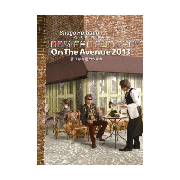 ◆品　番：SEBL-2036◆発売日：2020年12月09日発売◆出荷目安：５〜１０日◆※先着特典の告知ポスターはお付けしておりません。予めご了承をお願い致します。◆オンザアベニュー２０１３クモリトキドキアメノチハレ