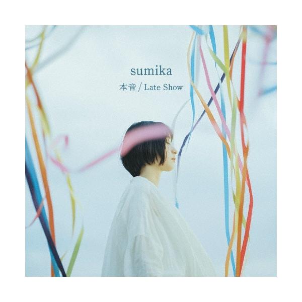 ◆品　番：SRCL-11508◆発売日：2021年01月06日発売◆出荷目安：２〜５日◆通常盤◆※先着特典：オリジナルステッカー（応援店 ver.）は終了いたしました。◆ホンネレイトショー