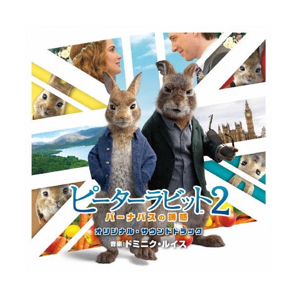 ◆品　番：SICP-31417◆発売日：2021年06月23日発売◆出荷目安：２〜５日◆Blu-spec CD2◆ピーターラビット２バーナバスノユウワクオリジナルサウンドトラック/PETER RABBIT 2:THE RUNAWAY-ORI...