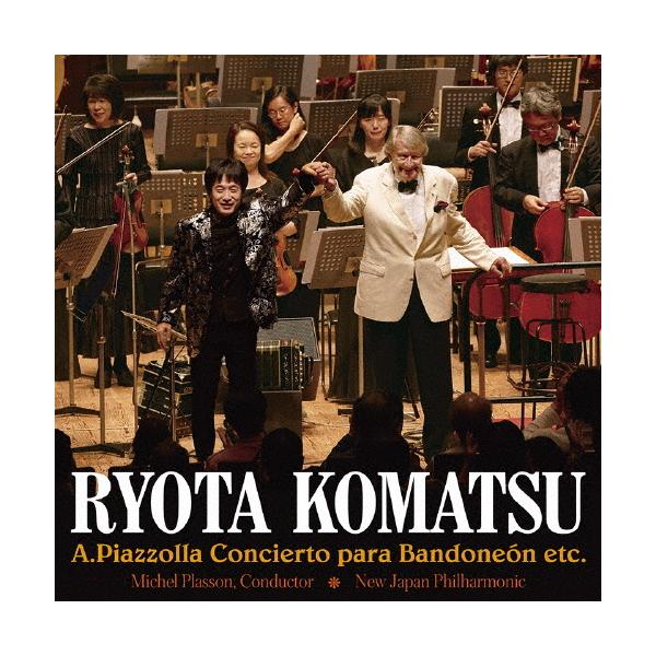 ◆品　番：SICC-30577◆発売日：2021年05月05日発売◆出荷目安：５〜１０日◆Blu-spec CD2◆ピアソラバンドネオンキョウソウキョクホカ