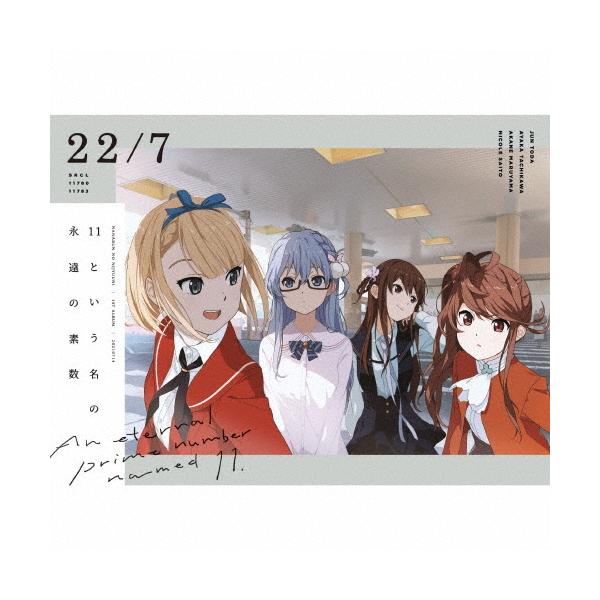 ◆品　番：SRCL-11780/3◆発売日：2021年07月14日発売◆出荷目安：５〜１０日◆完全生産限定盤A/Blu-ray Disc+ライブフォトブック+トレカ付/三方背BOX仕様◆※先着特典：ポストカードは終了致しました。◆ジュウイチ...