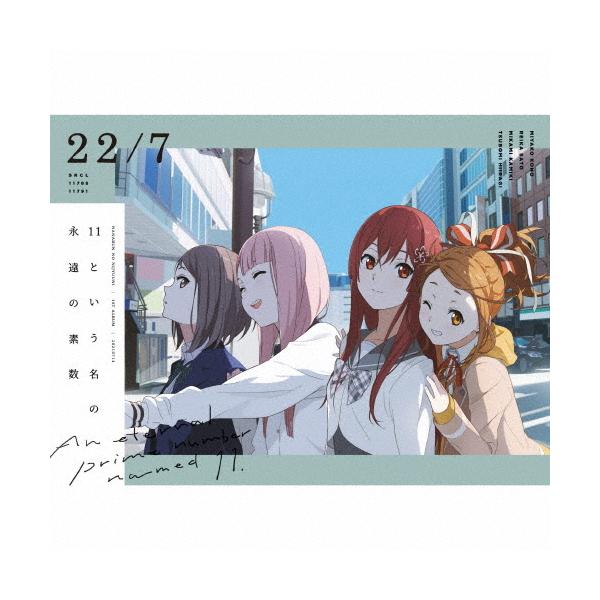 ◆品　番：SRCL-11788/91◆発売日：2021年07月14日発売◆出荷目安：５〜１０日◆完全生産限定盤C/Blu-ray Disc+ジャケットイラストアートワーク集+トレカ付/三方背BOX◆※先着特典：ポストカードは終了致しました。...