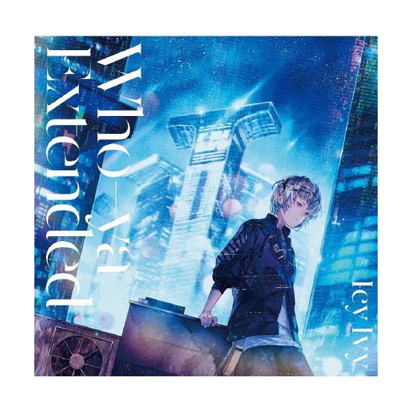 ◆品　番：SECL-2680◆発売日：2021年08月11日発売◆出荷目安：５〜１０日◆通常盤◆アイシーアイビー/ICY IVY