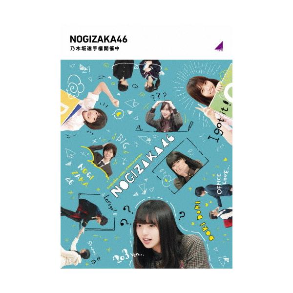 ◆品　番：SRXW-41◆発売日：2021年08月18日発売◆出荷目安：５〜１０日◆種類:Blu-ray◆※先着特典：オリジナルポストカード(「乃木坂選手権開催中」絵柄)は終了致しました。◆ノギザカセンシュケンカイサイチュウ