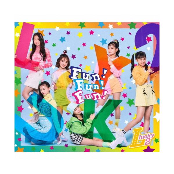 ◆品　番：AICL-4113/4◆発売日：2021年09月22日発売◆出荷目安：５〜１０日◆初回生産限定盤/DVD付◆ファンファンファンユメムゲンダイ