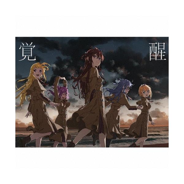 ◆品　番：SRCL-11960/2◆発売日：2021年11月24日発売◆出荷目安：５〜１０日◆完全生産限定盤B/Blu-ray Disc+トレカ+フォトブック付/三方背BOX仕様◆※先着特典：ポストカード(撮り下ろしアーティスト絵柄B)は終...