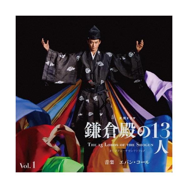 ◆品　番：SICX-30134◆発売日：2022年02月09日発売◆出荷目安：２〜５日◆Blu-spec CD2◆タイガドラマカマクラドノノ１３ニンオリジナルサウンドトラックボリューム１