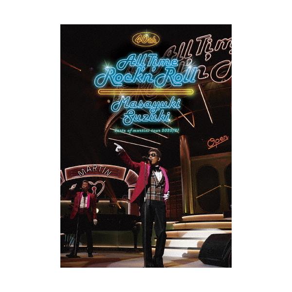 ◆品　番：ESBL-2617◆発売日：2022年02月23日発売◆出荷目安：５〜１０日◆※先着特典：オリジナルステッカー（〜ALL TIME ROCK 'N' ROLL〜 ver.）は終了致しました。◆マサユキスズキテイストオブマティーニツ...