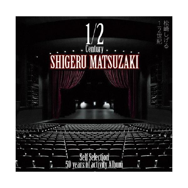 ◆品　番：MHCL-30737/8◆発売日：2022年09月07日発売◆出荷目安：５〜１０日◆初回生産限定盤/Blu-spec CD2◆フィフティイヤーズオブアクティビティアルバムニブンノイッセイキセルフセレクション