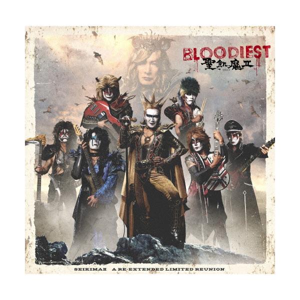 ◆品　番：BVCL-1250◆発売日：2022年09月21日発売◆出荷目安：５〜１０日◆通常盤◆※先着特典：オリジナルステッカーは終了致しました。◆ブラッディエスト/BLOODIEST