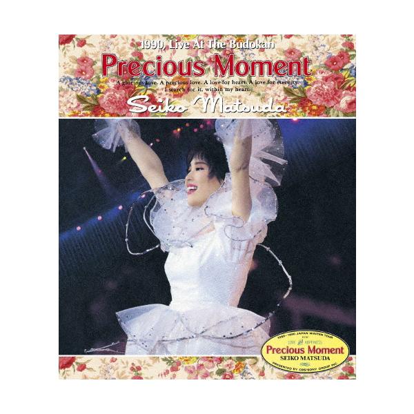 ◆品　番：MHXL-124◆発売日：2022年09月21日発売◆出荷目安：５〜１０日◆種類:Blu-ray◆※先着特典：オリジナルポストカードは終了致しました。◆プレシャスモーメント１９９０ライブアットザブドウカン/PRECIOUS MOM...