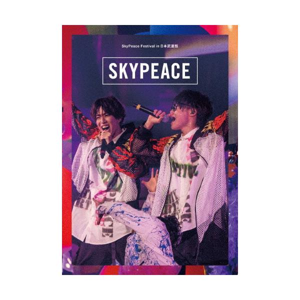 ◆品　番：SRXL-365◆発売日：2022年11月30日発売◆出荷目安：５〜１０日◆種類:Blu-ray◆※先着特典：オリジナルステッカーは終了致しました。◆スカイピースフェスティバルインニッポンブドウカン