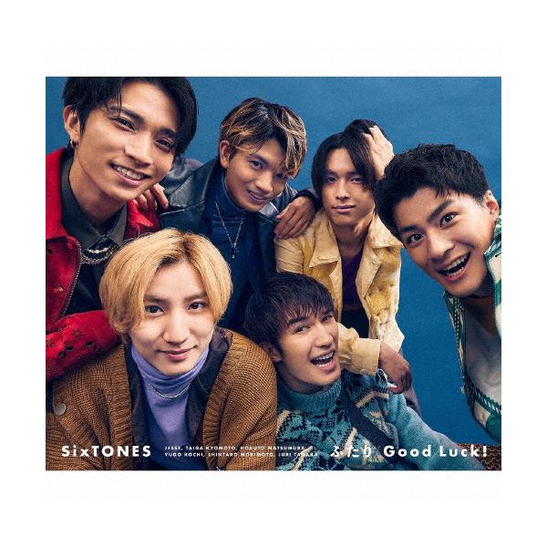 ◆品　番：SECJ-52/3◆発売日：2022年11月02日発売◆出荷目安：５〜１０日◆初回盤B/DVD+シリアルコード付/スリーブケース仕様◆※先着特典：メンバーと“ふたり”で撮影!? クリアフォトシートは終了致しました。◆フタリグッドラック