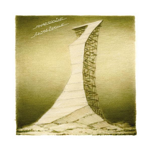 ◆品　番：MHCL-10159◆発売日：2023年04月26日発売◆出荷目安：５〜１０日◆種類:HybridCD◆ラプソダイズ/RHAPSODIZE